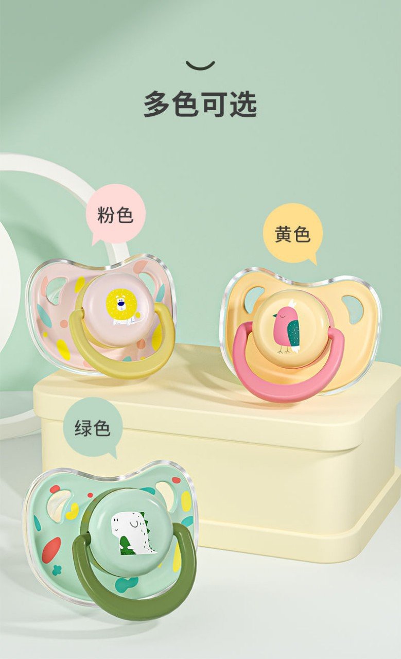 Baby Pacifier With Dust Cover