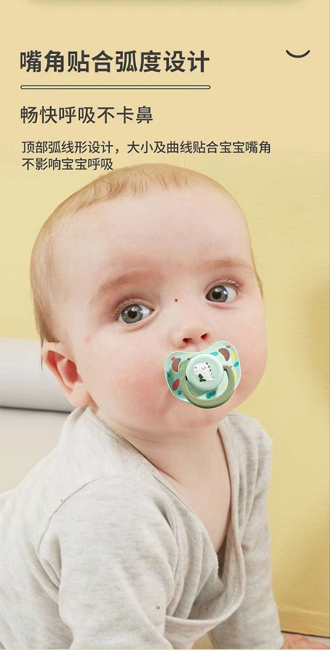 Baby Pacifier With Dust Cover