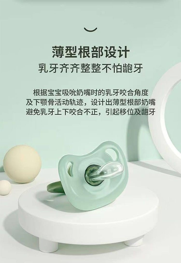 Baby Pacifier With Dust Cover