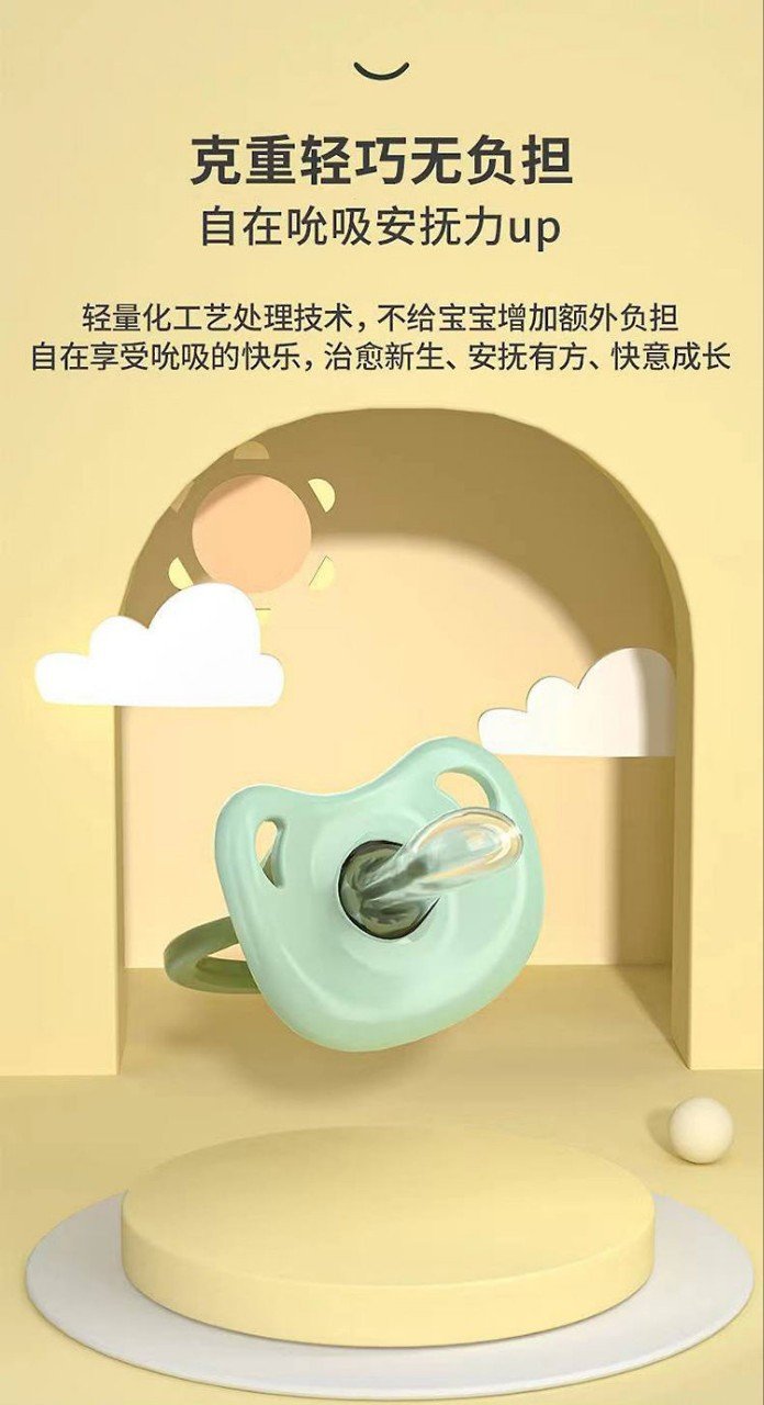 Baby Pacifier With Dust Cover