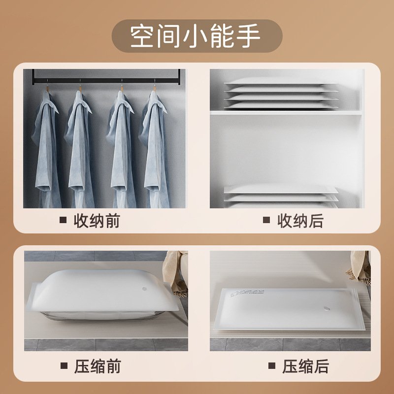 Vacuum Compression Bag Cotton Quilt Clothing Storage Bag (Hand Pump)