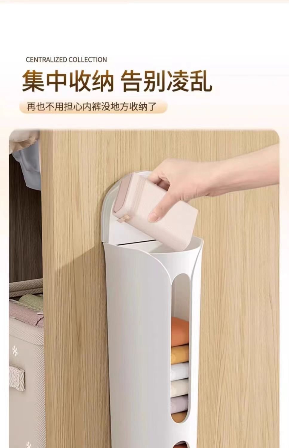Underwear Storage Box Wall Mounted Pull-out Non Perforated Socks Lazy ...